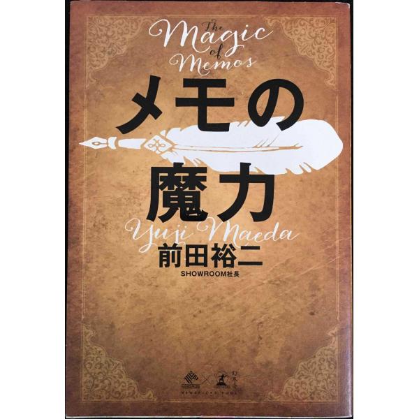 #9784344034082#4344034082幻冬舎文学・評論, ビジネス実用