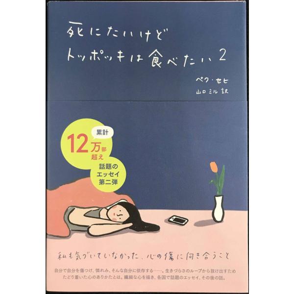 中古品のため若干のイタミがありますが、本文に破れや書き込みはなく、使用感も少なめです。
