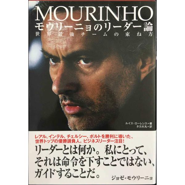 #9784408453927#4408453927実業之日本社スポーツ