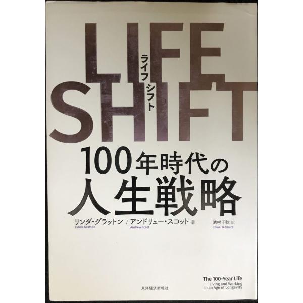 中古品のため若干のイタミがありますが、本文に破れや書き込みはなく、使用感も少なめです。