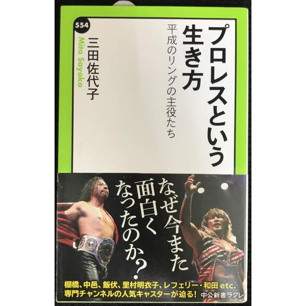 中古品のため若干のイタミがありますが、本文に破れや書き込みはなく、使用感も少なめです。