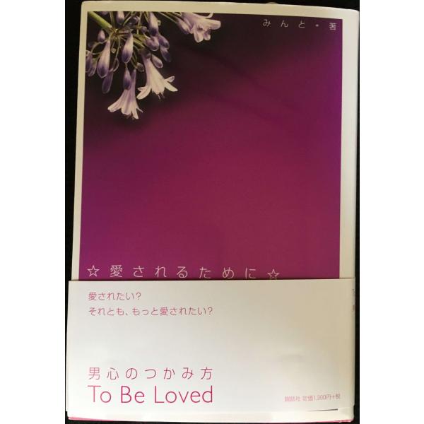 【品質良品】外観に若干のイタミがありますが、書籍自体は本文に破れ、書き込みがなく使用感は少なめの商品です。