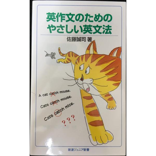 【品質良品】外観に若干のイタミがありますが、書籍自体は本文に破れ、書き込みがなく使用感は少なめの商品です。