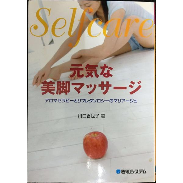 中古品のため若干のイタミがありますが、本文に破れや書き込みはなく、使用感も少なめです。