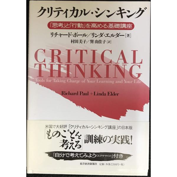 【品質良品】外観に若干のイタミがありますが、書籍自体は本文に破れ、書き込みがなく使用感は少なめの商品です。