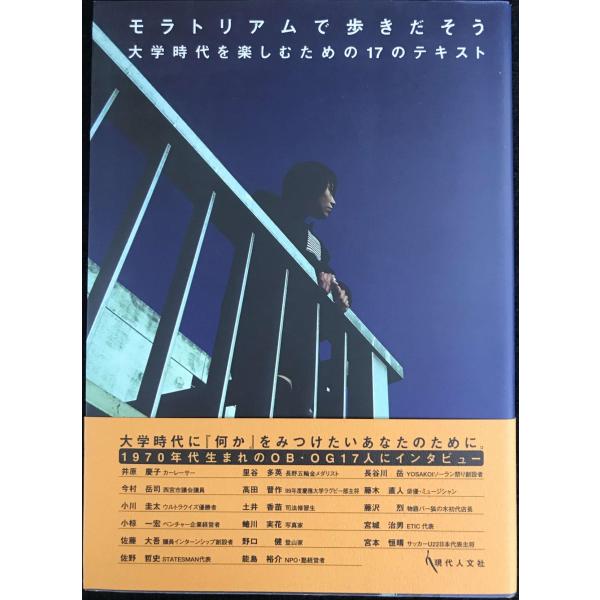 【品質良品】外観に若干のイタミがありますが、書籍自体は本文に破れ、書き込みがなく使用感は少なめの商品です。