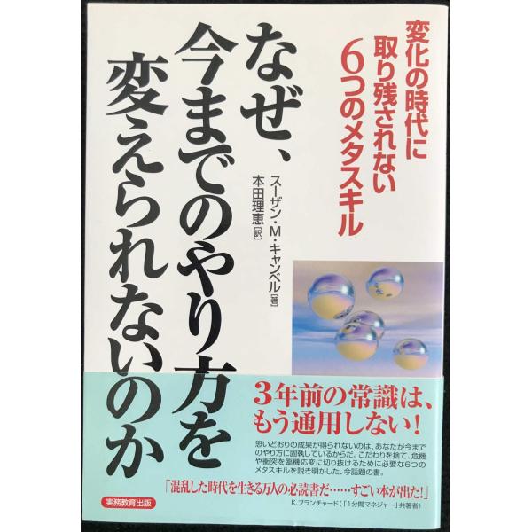 【品質良品】外観に若干のイタミがありますが、書籍自体は本文に破れ、書き込みがなく使用感は少なめの商品です。