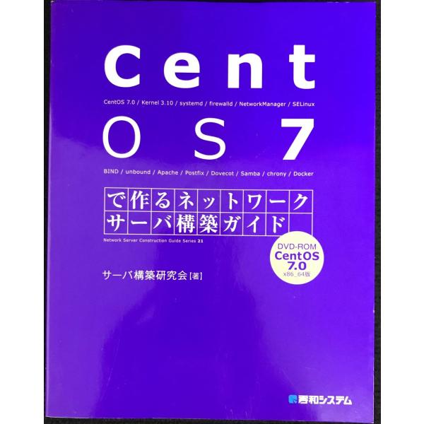 【DVD１枚付】中古品のため若干のイタミがありますが、本文に破れや書き込みはなく、使用感も少なめです。