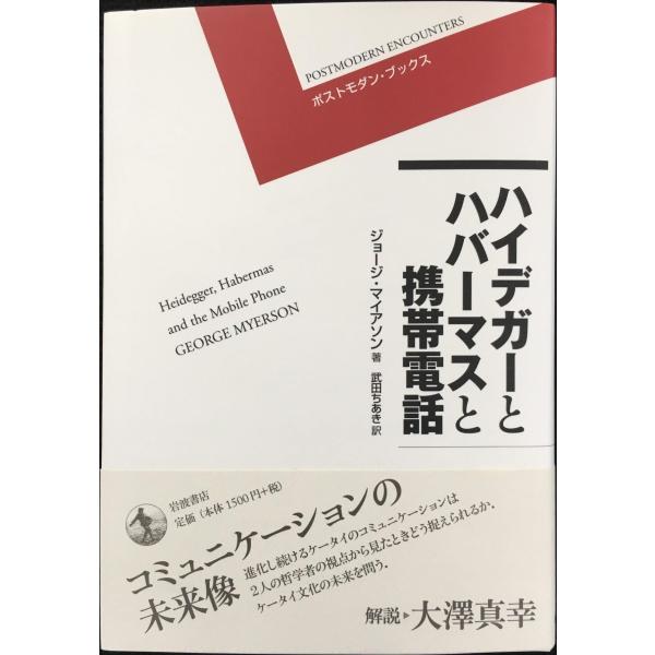 【品質良品】外観に若干のイタミがありますが、書籍自体は本文に破れ、書き込みがなく使用感は少なめの商品です。