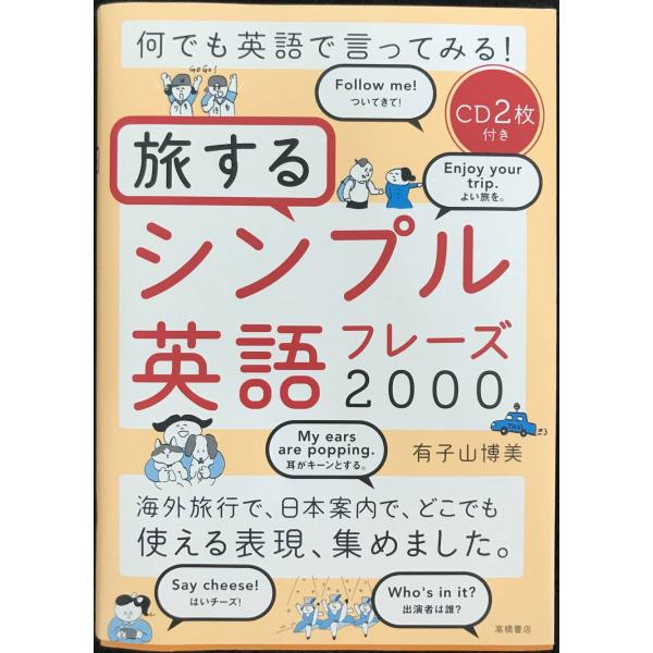 #9784471113315#4471113313声の教育社中学受験入試問題集