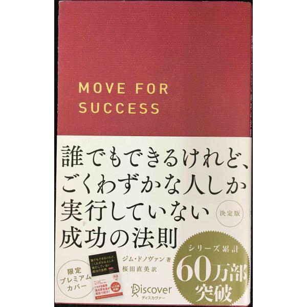 【品質良品】外観に若干のイタミがありますが、書籍自体は本文に破れ、書き込みがなく使用感は少なめの商品です。