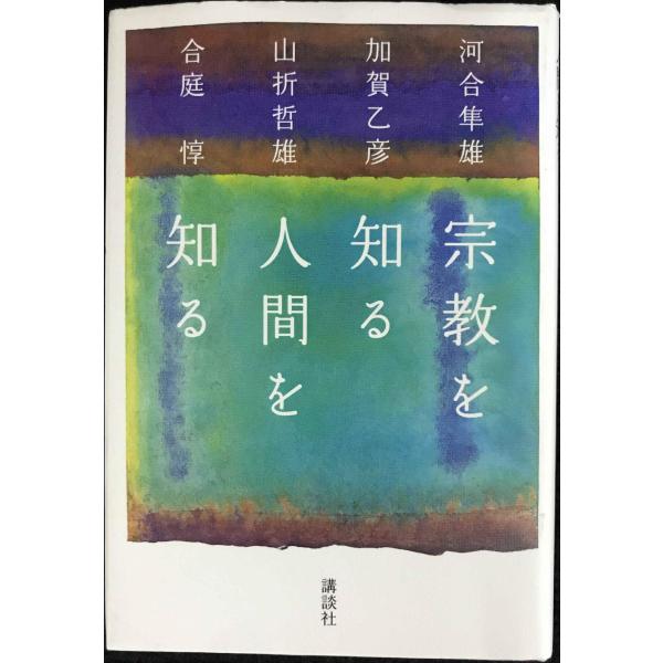 中古品のため若干のイタミがありますが、本文に破れや書き込みはなく、使用感も少なめです。