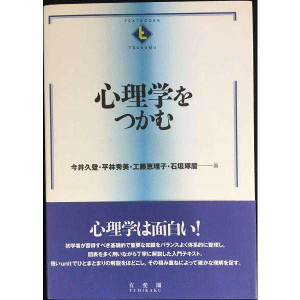 中古品のため若干のイタミがありますが、本文に破れや書き込みはなく、使用感も少なめです。