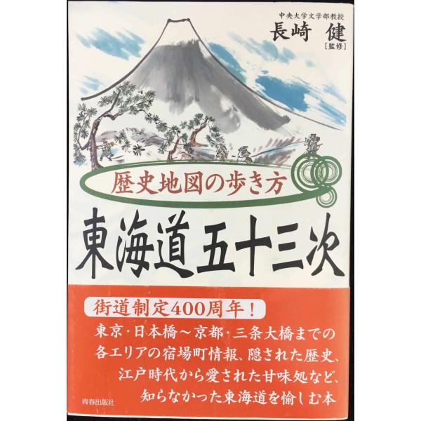 【品質良品】外観に若干のイタミがありますが、書籍自体は本文に破れ、書き込みがなく使用感は少なめの商品です。