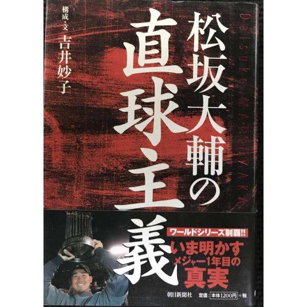 中古品のため若干のイタミがありますが、本文に破れや書き込みはなく、使用感も少なめです。