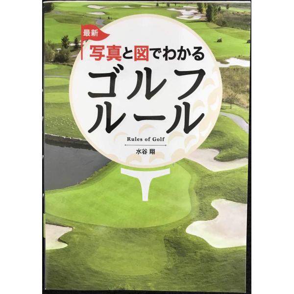中古品のため若干のイタミがありますが、本文に破れや書き込みはなく、使用感も少なめです。