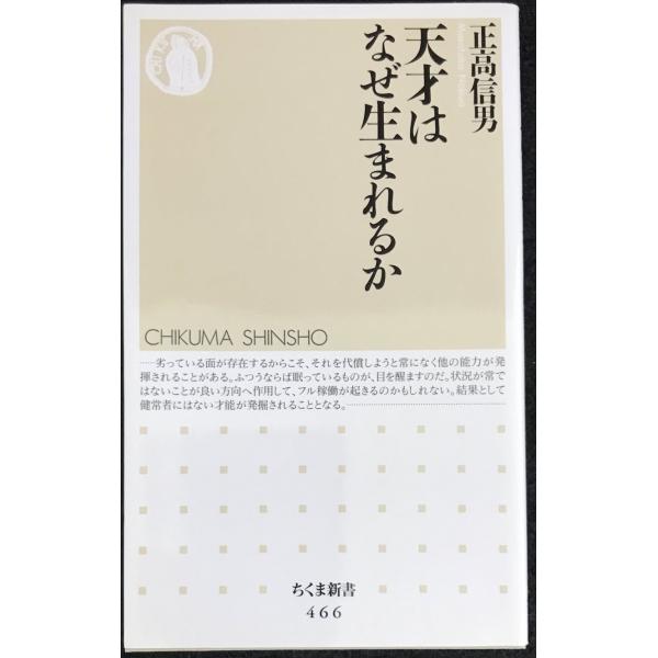 【品質良品】外観に若干のイタミがありますが、書籍自体は本文に破れ、書き込みがなく使用感は少なめの商品です。