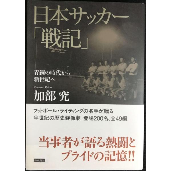 中古品のため若干のイタミがありますが、本文に破れや書き込みはなく、使用感も少なめです。