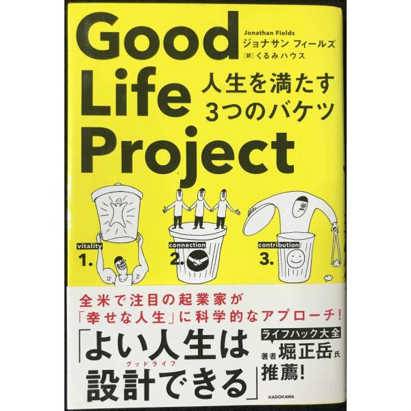 【品質良品】外観に若干のイタミがありますが、書籍自体は本文に破れ、書き込みがなく使用感は少なめの商品です。