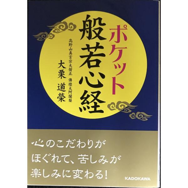 中古品のため若干のイタミがありますが、本文に破れや書き込みはなく、使用感も少なめです。