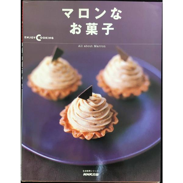 中古品のため若干のイタミがありますが、本文に破れや書き込みはなく、使用感も少なめです。