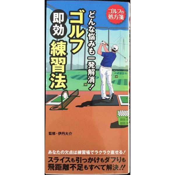 #9784522439265#4522439261永岡書店スポーツ