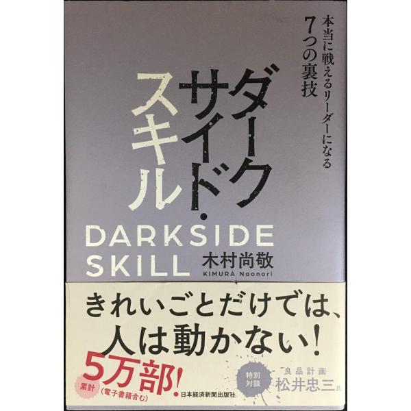 中古品のため若干のイタミがありますが、本文に破れや書き込みはなく、使用感も少なめです。