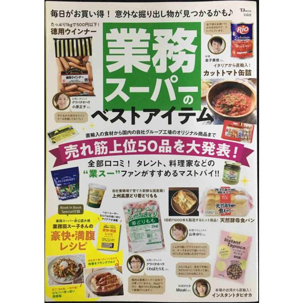 中古品のため若干のイタミがありますが、本文に破れや書き込みはなく、使用感も少なめです。