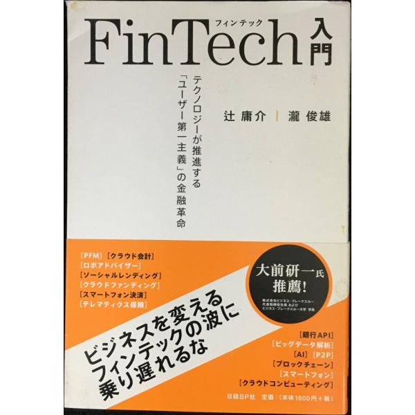 中古品のため若干のイタミがありますが、本文に破れや書き込みはなく、使用感も少なめです。