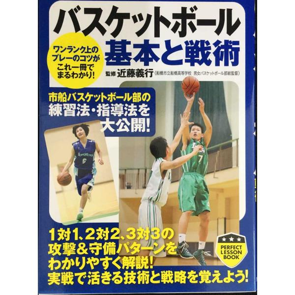 中古品のため若干のイタミがありますが、本文に破れや書き込みはなく、使用感も少なめです。