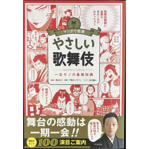 中古品のため若干のイタミがありますが、本文に破れや書き込みはなく、使用感も少なめです。