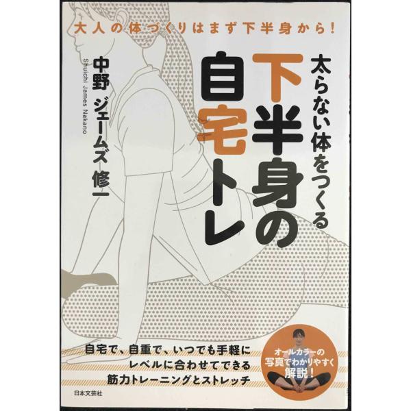 中古品のため若干のイタミがありますが、本文に破れや書き込みはなく、使用感も少なめです。
