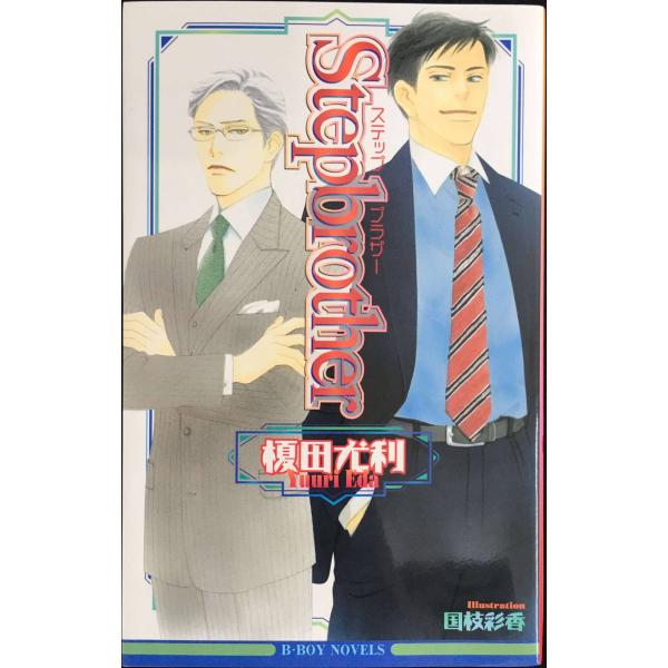 中古品のため若干のイタミがありますが、本文に破れや書き込みはなく、使用感も少なめです。