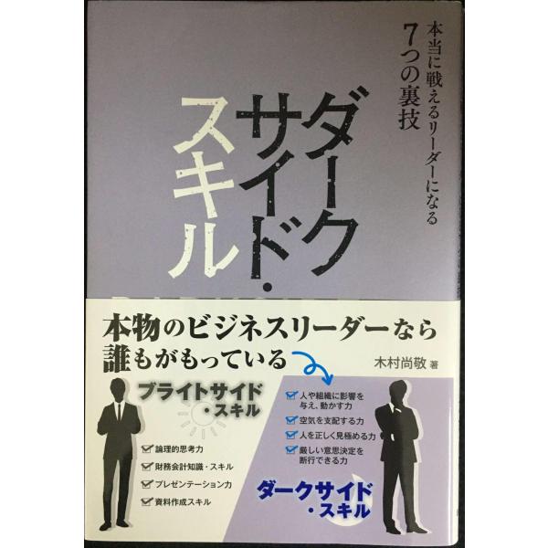 中古品のため若干のイタミがありますが、本文に破れや書き込みはなく、使用感も少なめです。