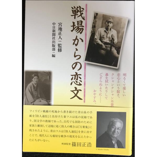 中古品のため若干のイタミがありますが、本文に破れや書き込みはなく、使用感も少なめです。