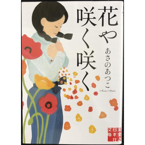 中古品のため若干のイタミがありますが、本文に破れや書き込みはなく、使用感も少なめです。