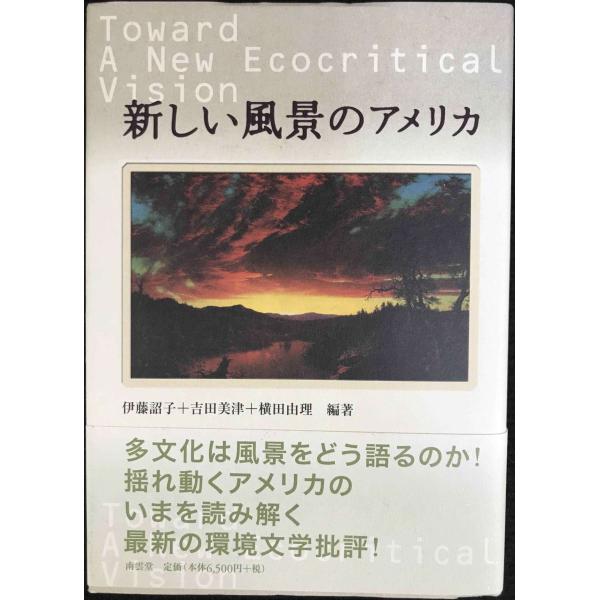 中古品のため若干のイタミがありますが、本文に破れや書き込みはなく、使用感も少なめです。