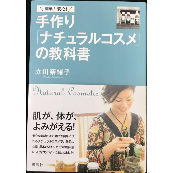 #9784062997683#4062997681講談社ノンフィクション, 暮らし・健康・子育て