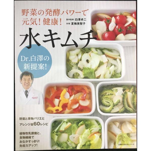 中古品のため若干のイタミがありますが、本文に破れや書き込みはなく、使用感も少なめです。