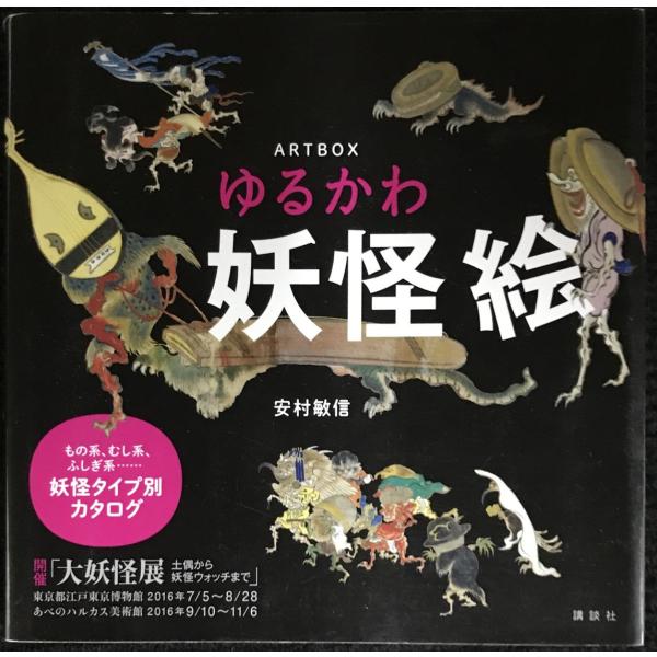 中古品のため若干のイタミがありますが、本文に破れや書き込みはなく、使用感も少なめです。