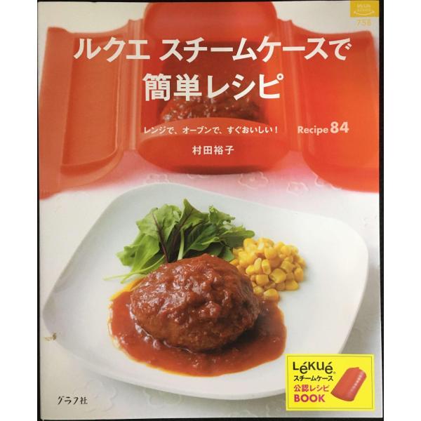 中古品のため若干のイタミがありますが、本文に破れや書き込みはなく、使用感も少なめです。