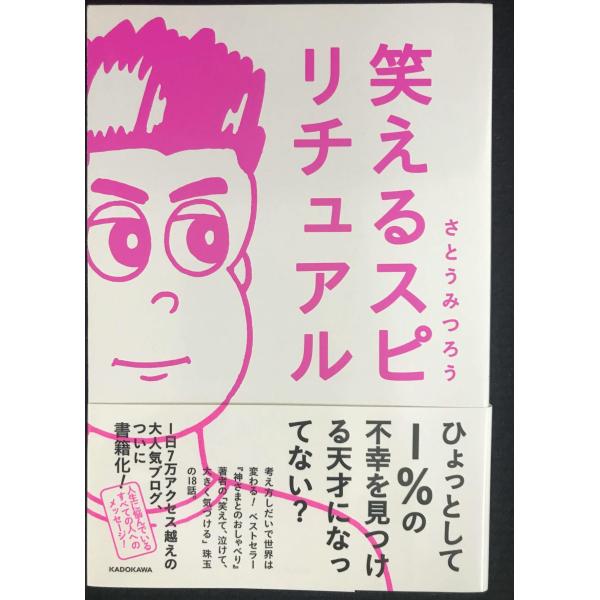 【品質良品】外観に若干のイタミがありますが、書籍自体は本文に破れ、書き込みがなく使用感は少なめの商品です。