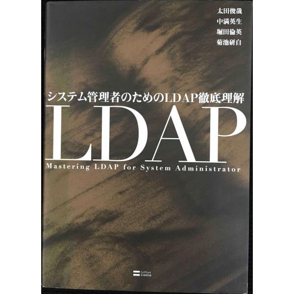 【品質良品】外観に若干のイタミがありますが、書籍自体は本文に破れ、書き込みがなく使用感は少なめの商品です。