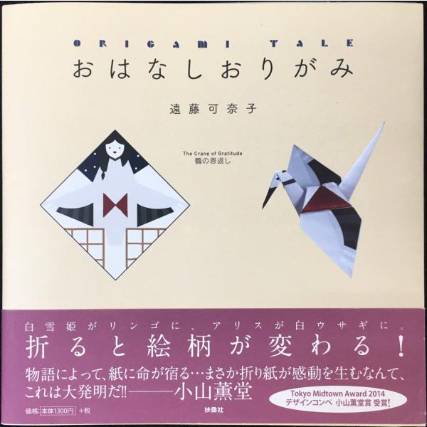 #9784594073886#4594073883扶桑社N E W S【巻末付録付】【品質良品】外観に若干のイタミがありますが、書籍自体は本文に破れ、書き込みがなく使用感は少なめの商品です