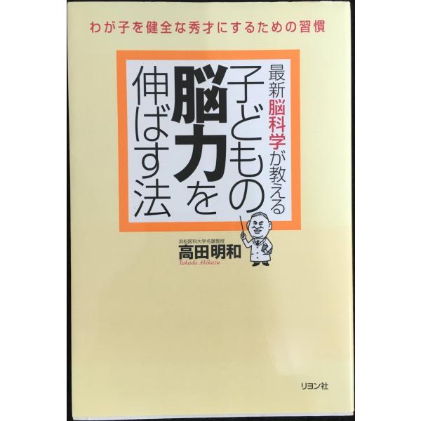 中古品のため若干のイタミがありますが、本文に破れや書き込みはなく、使用感も少なめです。