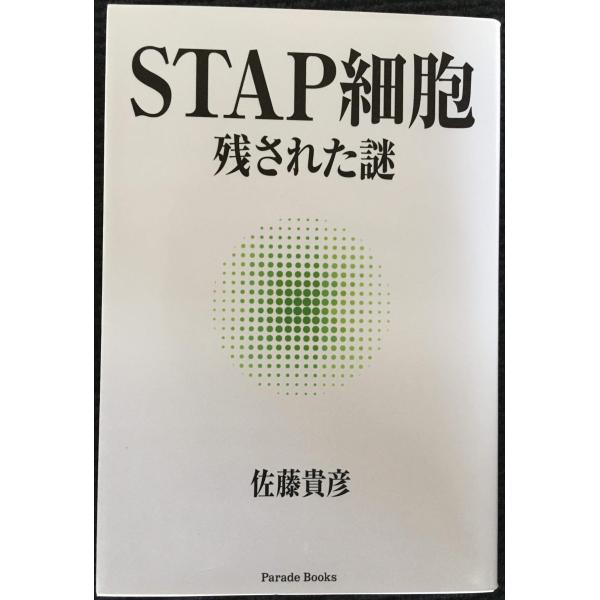 【品質良品】外観に若干のイタミがありますが、書籍自体は本文に破れ、書き込みがなく使用感は少なめの商品です。