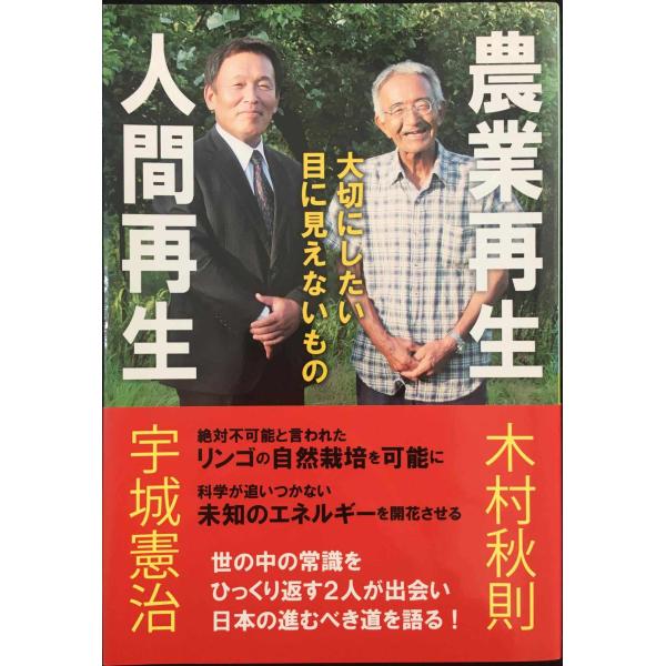#9784904464595#4904464591どう出版文学・評論, 人文・思想, ノンフィクション