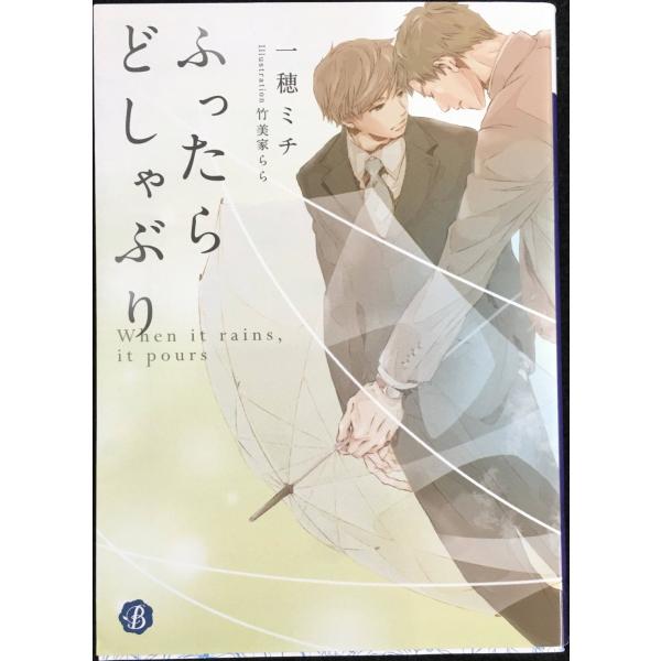 【品質良品】外観に若干のイタミがありますが、書籍自体は本文に破れ、書き込みがなく使用感は少なめの商品です。