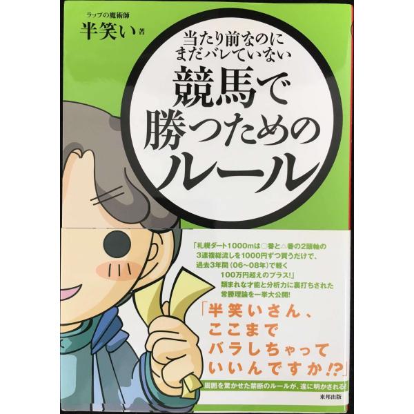 【品質良品】外観に若干のイタミがありますが、書籍自体は本文に破れ、書き込みがなく使用感は少なめの商品です。