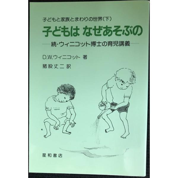 中古品のため若干のイタミがありますが、本文に破れや書き込みはなく、使用感も少なめです。